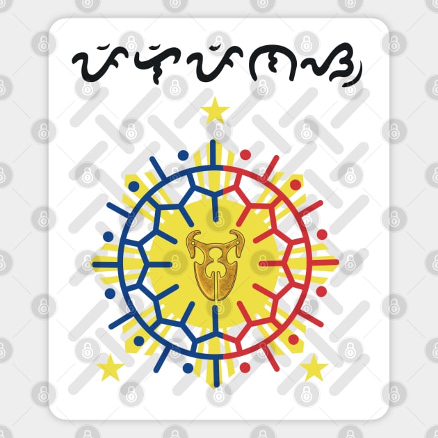 Philippine Sun / Lingling-O ornament / Baybayin word Pilipinas ...
